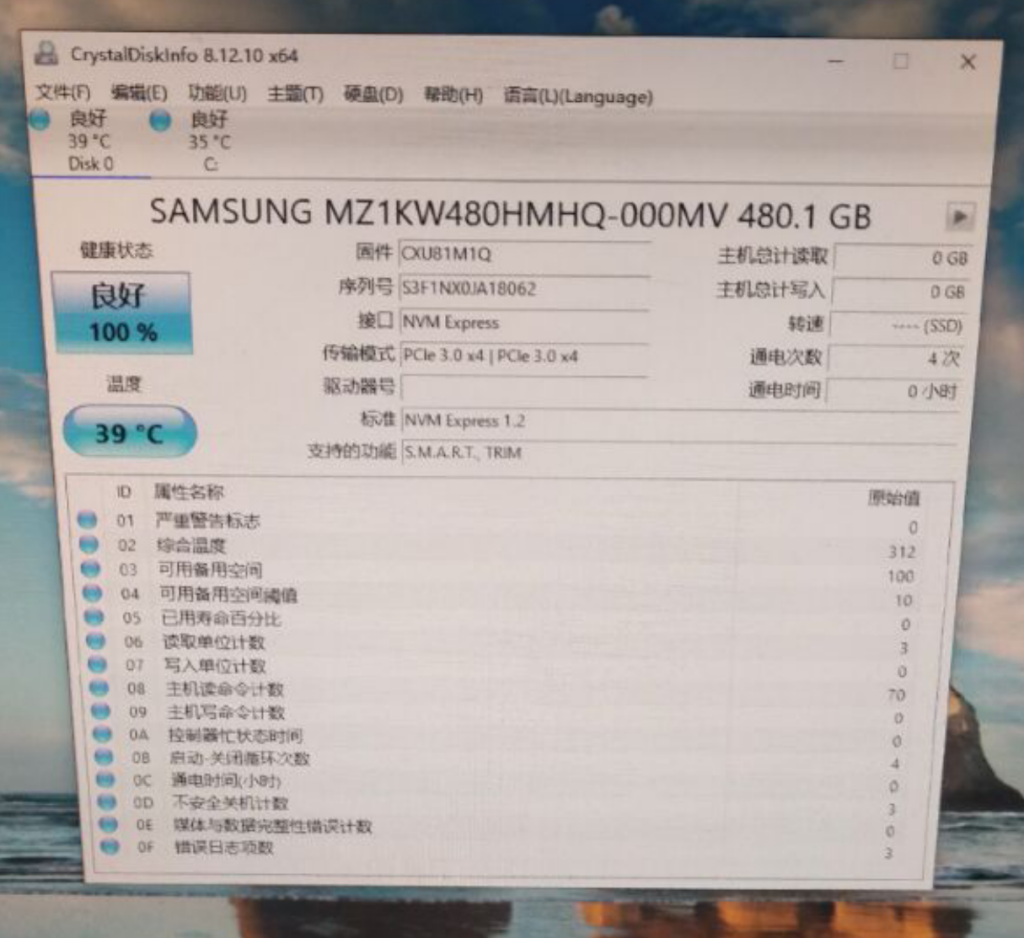 SM963翻车掉盘维修后记 - 图拉丁CLUB